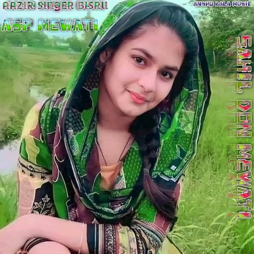 Aazir Singer Bisru - Song Download from Aazir Singer Bisru @ JioSaavn