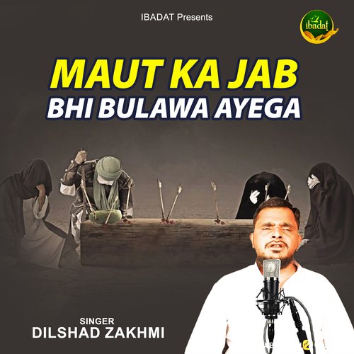 Maut Ka Jab Bhi Bulawa Ayega Songs Download - Free Online Songs @ JioSaavn