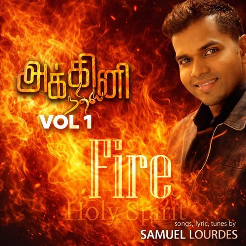 Nandri Ayya - Song Download from Akkini Nathiyea @ JioSaavn