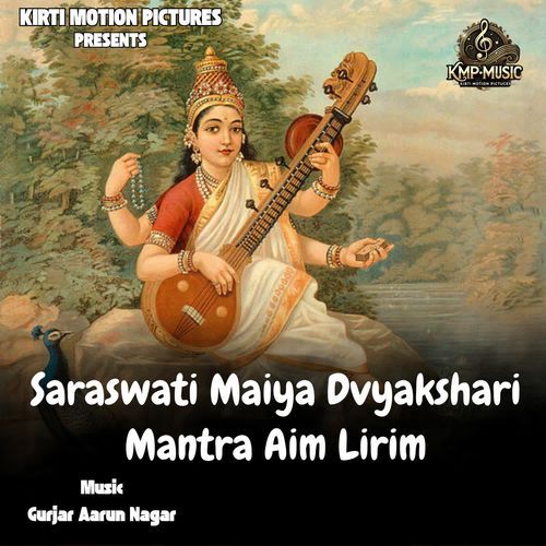 Saraswati Maiya Dvyakshari Mantra Aim Lirim Songs Download - Free ...