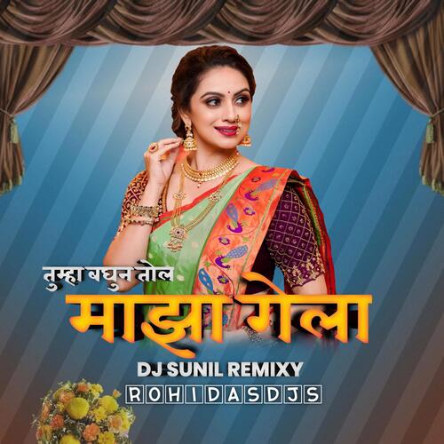 Tumha Baghun Tol Maza Gela (Circuit Mix) Marathi DJ Song (feat. DJ ...