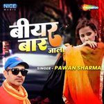 Beer Bar Jala - Song Download from Beer Bar Jala @ JioSaavn