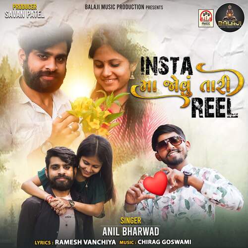 Insta Ma Jovu Tari Reel Songs Download - Free Online Songs @ JioSaavn
