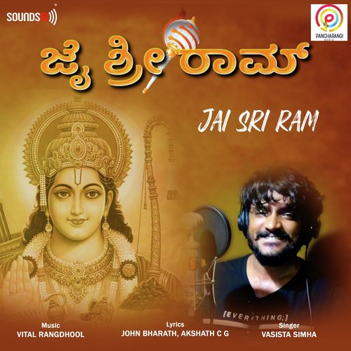 Jai Sri Ram Songs Download - Free Online Songs @ JioSaavn