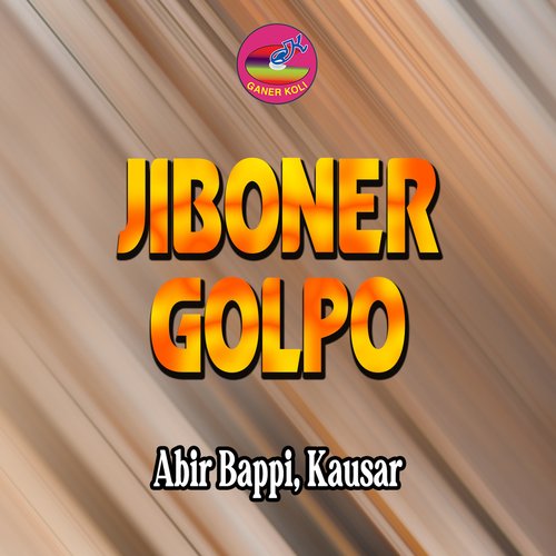 Jiboner Golpo Nijer Shonge Nijer Jiboner Modhu Wikiwand