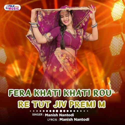 Fera Khati Khati Rou Re Tut Jiv Premi M - Song Download from Fera Khati ...