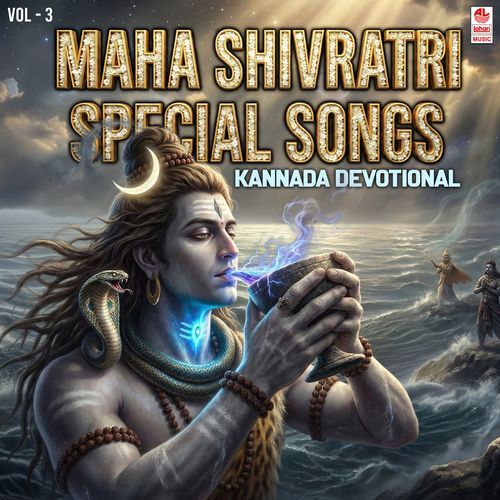 Nagabharana (From "Bhakthi Prabhavali") - Song Download from Maha ...