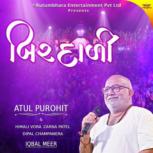 Jamuna Ne Kanthe Ali Raasmani Gabbar No Gokh - Song Download from ...