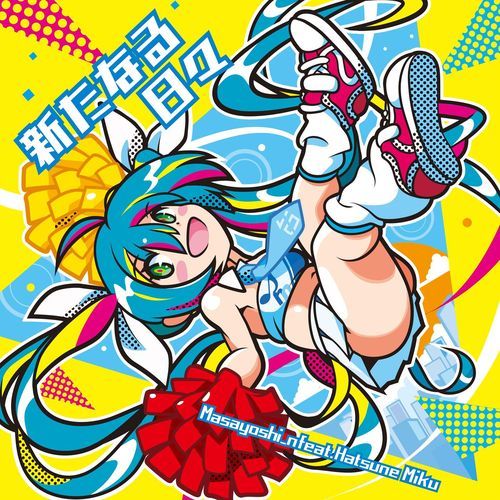 Listen Carefully - Song Download from Brand new days @ JioSaavn