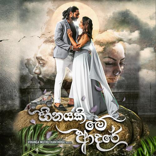 Heenayaki Me Adare Theme Song (feat. Milinda Sandaruwan) - Song ...