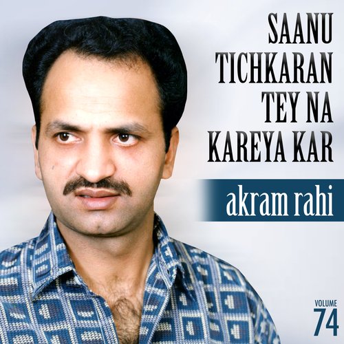 Saanu Tichkaran Tey Na Kareya Kar, Vol. 74 Songs Download - Free Online ...