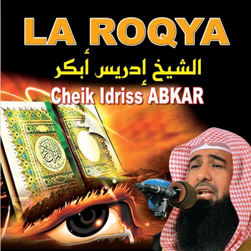 La roqya (Quran - Coran - Récitation Coranique - Islam) Songs, Download ...