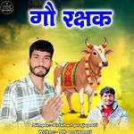 Go Rakshak - Song Download from Go Rakshak @ JioSaavn