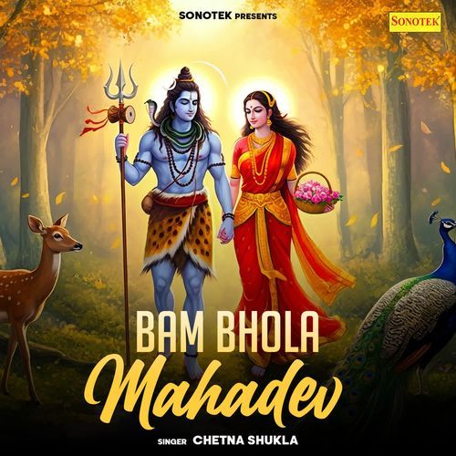 Bam Bhola Mahadev Songs Download - Free Online Songs @ JioSaavn