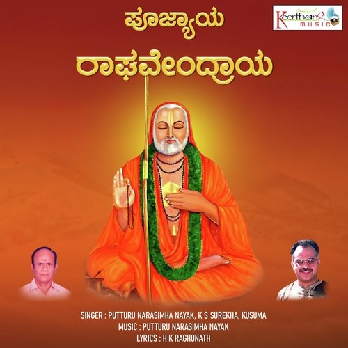 Pujyaya Raghavendraya Songs Download - Free Online Songs @ JioSaavn