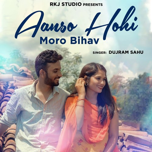 Aanso Hohi Moro Bihav - Song Download from Aanso Hohi Moro Bihav @ JioSaavn
