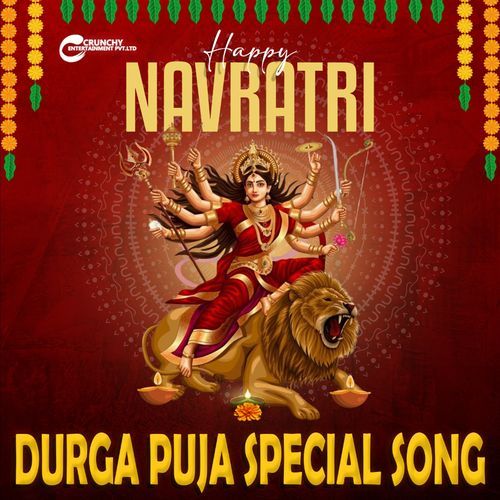 Jay Jay Durga Maa - Song Download from Durga Puja Special song @ JioSaavn