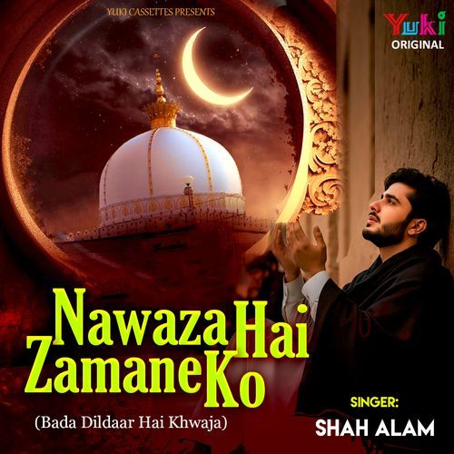 Nawaza Hai Zamane Ko Bada Dildar Hai Khwaja Songs Download - Free ...