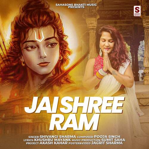 Jai Shree Ram Songs Download - Free Online Songs @ JioSaavn