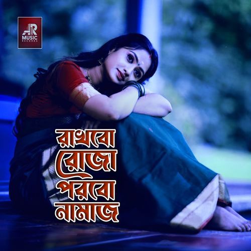 Rakhbo Roja Porbo Namaz - Song Download from Rakhbo Roja Porbo Namaz ...