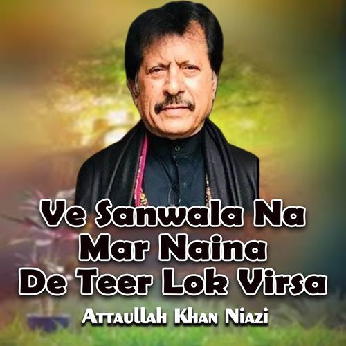 Ve Sanwala Na Mar Naina De Teer Lok Virsa - Song Download from Ve ...