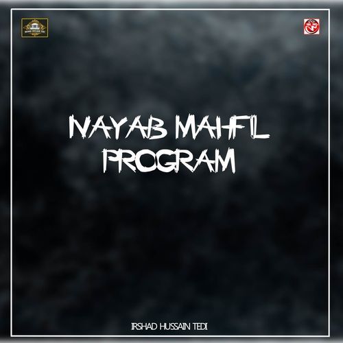 Nayab Mahfil Program - Song Download from Nayab Mahfil Program @ JioSaavn