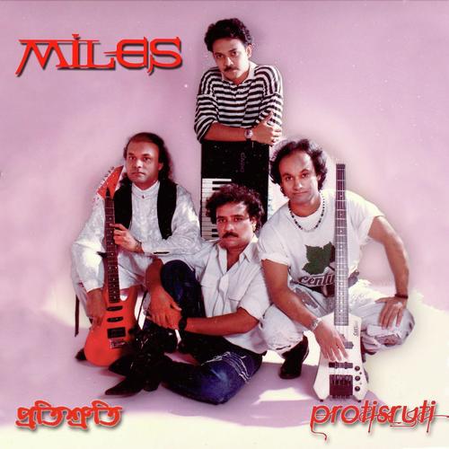 Din Gelo, Din Firey Elo Lyrics - Miles - Only on JioSaavn