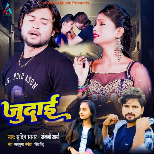 Judai (Sad Mood) Songs Download - Free Online Songs @ JioSaavn