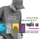 Jani Na - Song Download from Jani Na @ JioSaavn
