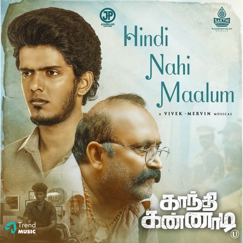 Hindi Nahi Maalum (From "Gandhi Kannadi") Songs Download - Free Online Songs @ JioSaavn