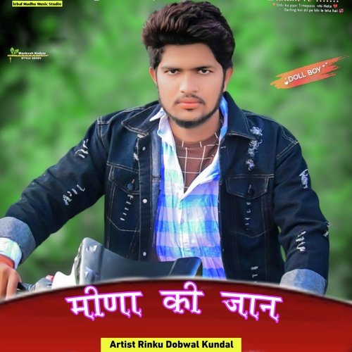 Meena Ki Jaan Songs Download - Free Online Songs @ JioSaavn