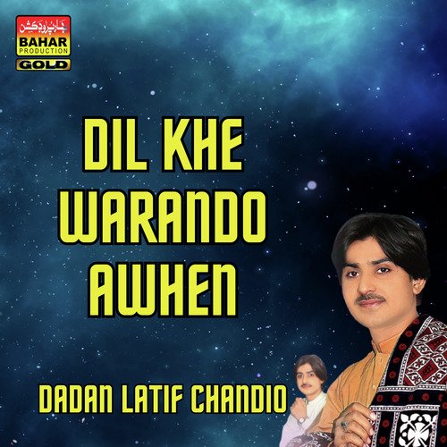 Dil Khe Warando Awhen Songs Download - Free Online Songs @ JioSaavn