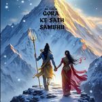 Gora Ke Saath Shambhu - Song Download from Gora Ke Saath Shambhu @ JioSaavn