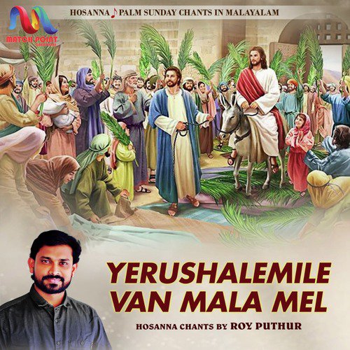 Yerushalemile Van Mala Mel - Single Songs Download - Free Online Songs ...