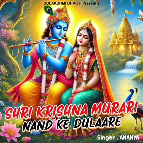 Shri Krishna Murari Nand Ke Dulaare Songs Download - Free Online Songs @ JioSaavn