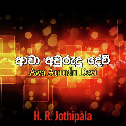 Aurudu Nawa Sanda - Song Download from Awa Aurudu Devi @ JioSaavn