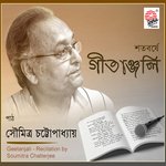 Doya Kore - Song Download from Satoborshey Gitanjali @ JioSaavn