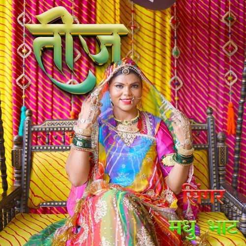 Teej - Song Download from Teej @ JioSaavn