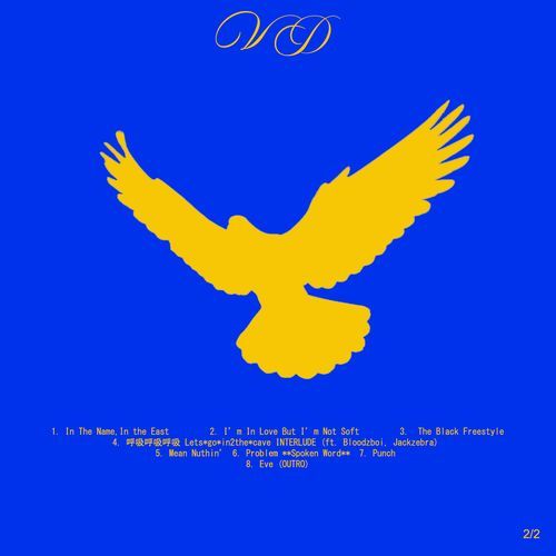 EVE - Song Download from Veire Dawf @ JioSaavn