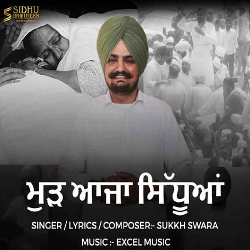 Mudh Aaja Sidhuya Songs Download - Free Online Songs @ JioSaavn