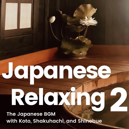 The 和風BGM 2 -Japanese Relaxing BGM- 箏や尺八、篠笛などの日本の伝統的な Songs Download - Free Online Songs @ JioSaavn