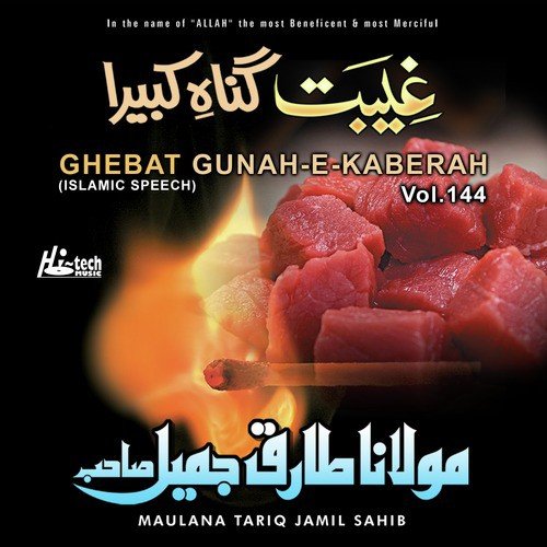 Ghebat Gunah-e-Kaberah Vol. 144 - Islamic Speech Songs Download - Free ...