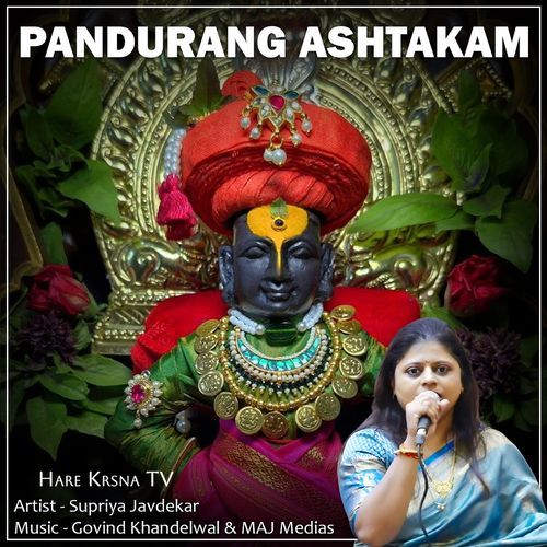 Pandurang Ashtakam Songs Download - Free Online Songs @ JioSaavn