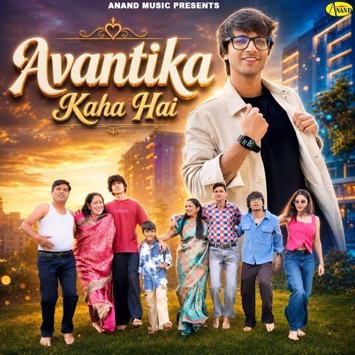 Avantika Kaha Hai - Song Download from Avantika Kaha Hai @ JioSaavn