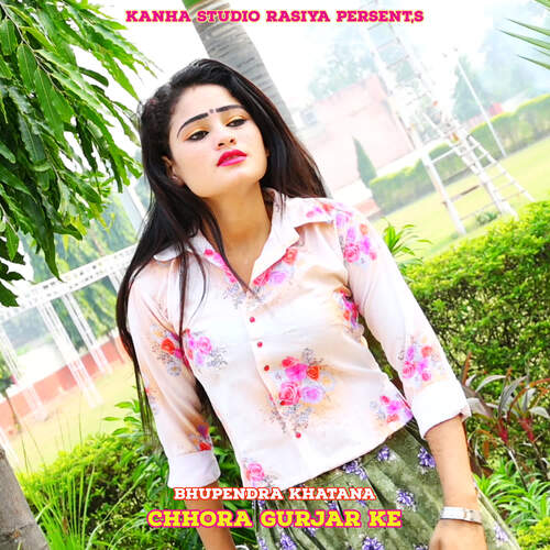 Chhora Gurjar Ke - Song Download from Chhora Gurjar Ke @ JioSaavn