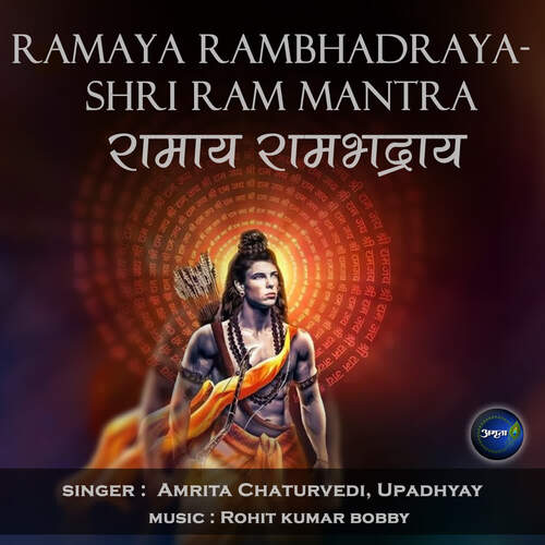 Ramaya Rambhadraya-Shri Ram Mantra Songs Download - Free Online Songs ...