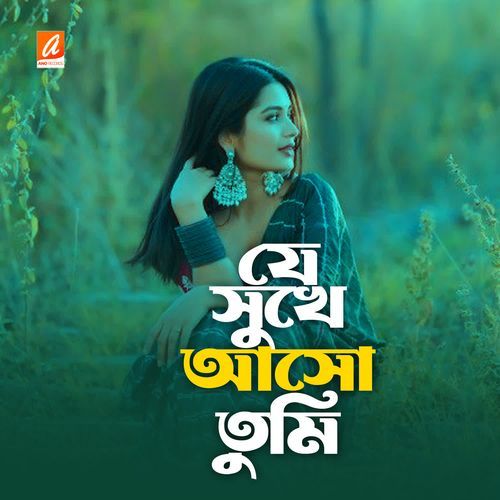 Je Sukhe Aso Tumi Songs Download - Free Online Songs @ JioSaavn