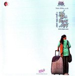 Didha - Song Download from Third Person Singular Number @ JioSaavn