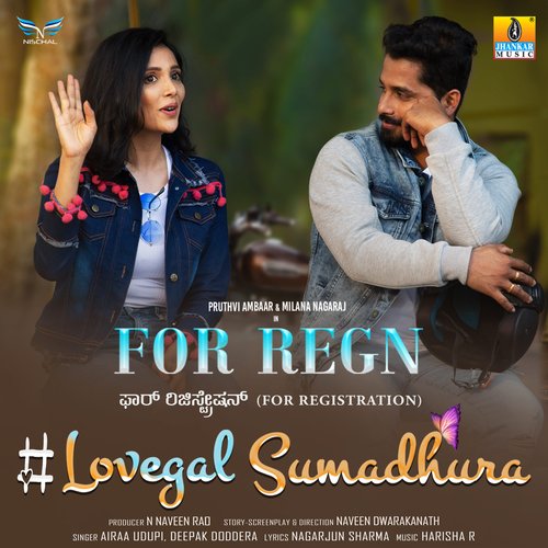 For Registration - Lovegal Sumadhura (From "For Regn") - Song Download ...