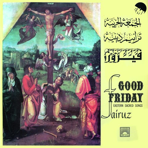 Ya Chabi Ou Sahbi Lyrics - Good Friday Eastern Sacred Songs - Only on ...